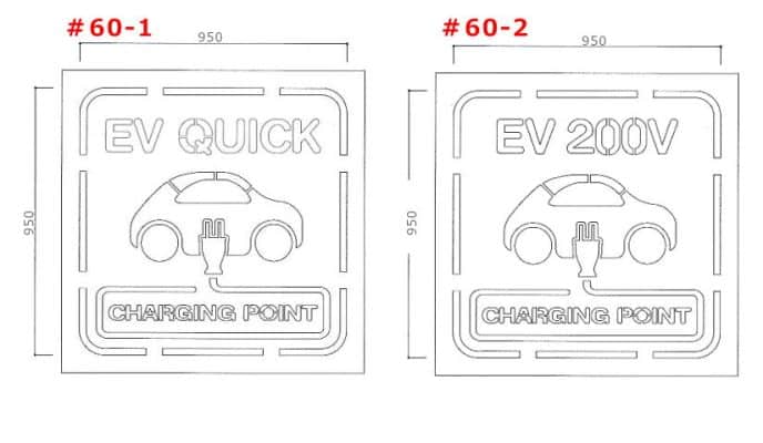 ＃60 ペンキ用型枠『EV QUICKマーク/EV』1枚 - 駐車場の番号・文字・マークなど「貼り付けシート」や「ペンキ用型枠」の販売｜白線舎